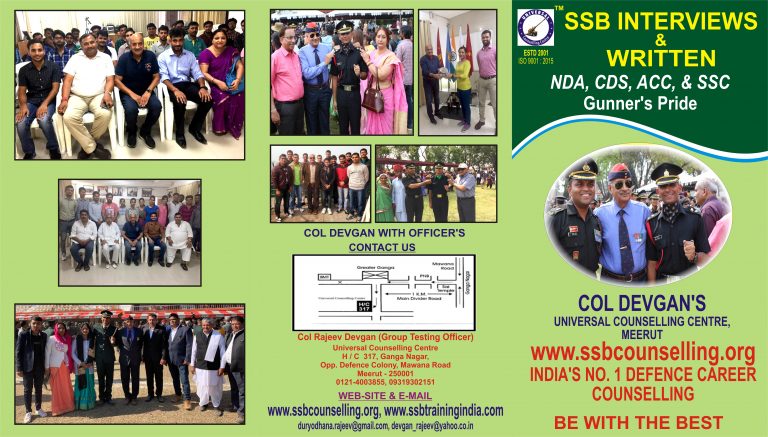 pamphlet front - 3 | SSB Coaching Centre, NDA Coaching Institute, Best ...